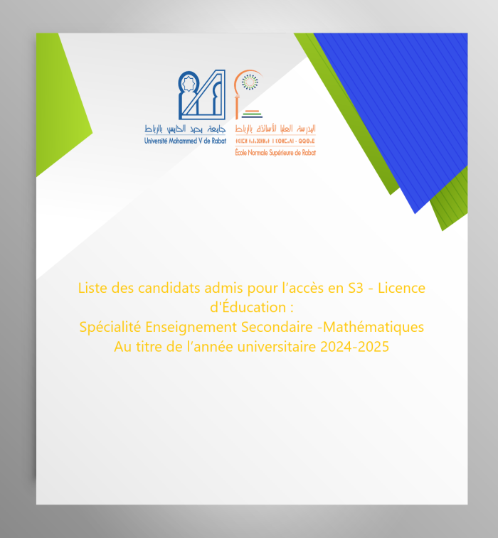 ENS-R | Ecole Normale Supérieure de Rabat