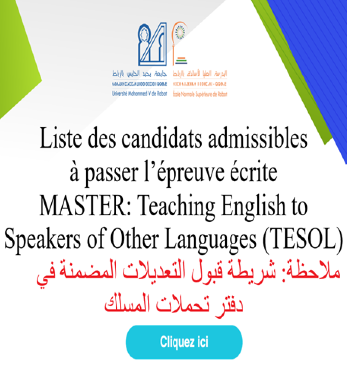 ENS-R | Ecole Normale Supérieure de Rabat